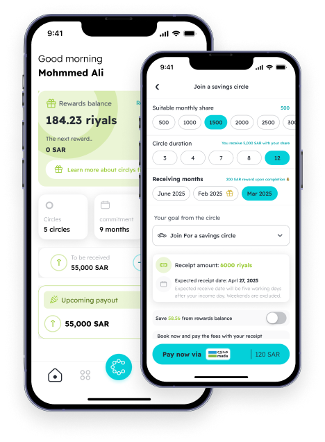 Circlys | سيركليز